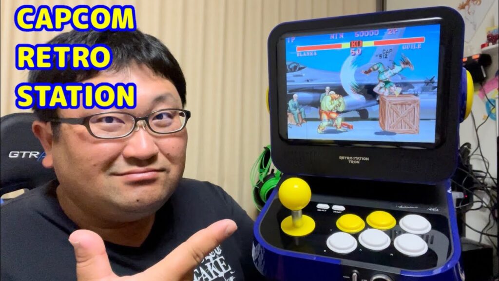CAPCOM RETRO STATION/レトロステーションを開封&プレイしてみた！ | 40代、男のアンチエイジング生活ブログ